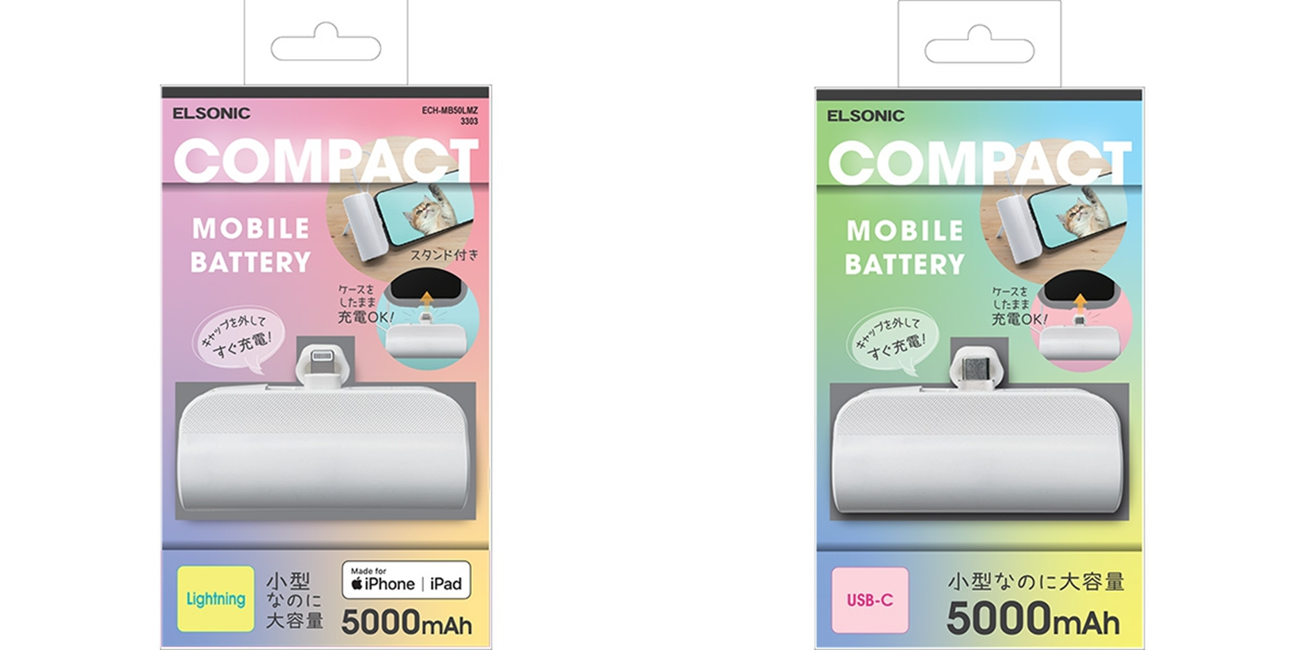 【使用レポート】ノジマプライベートブランドの最新モバイルバッテリーを使ってみた！ | ノジマオンライン